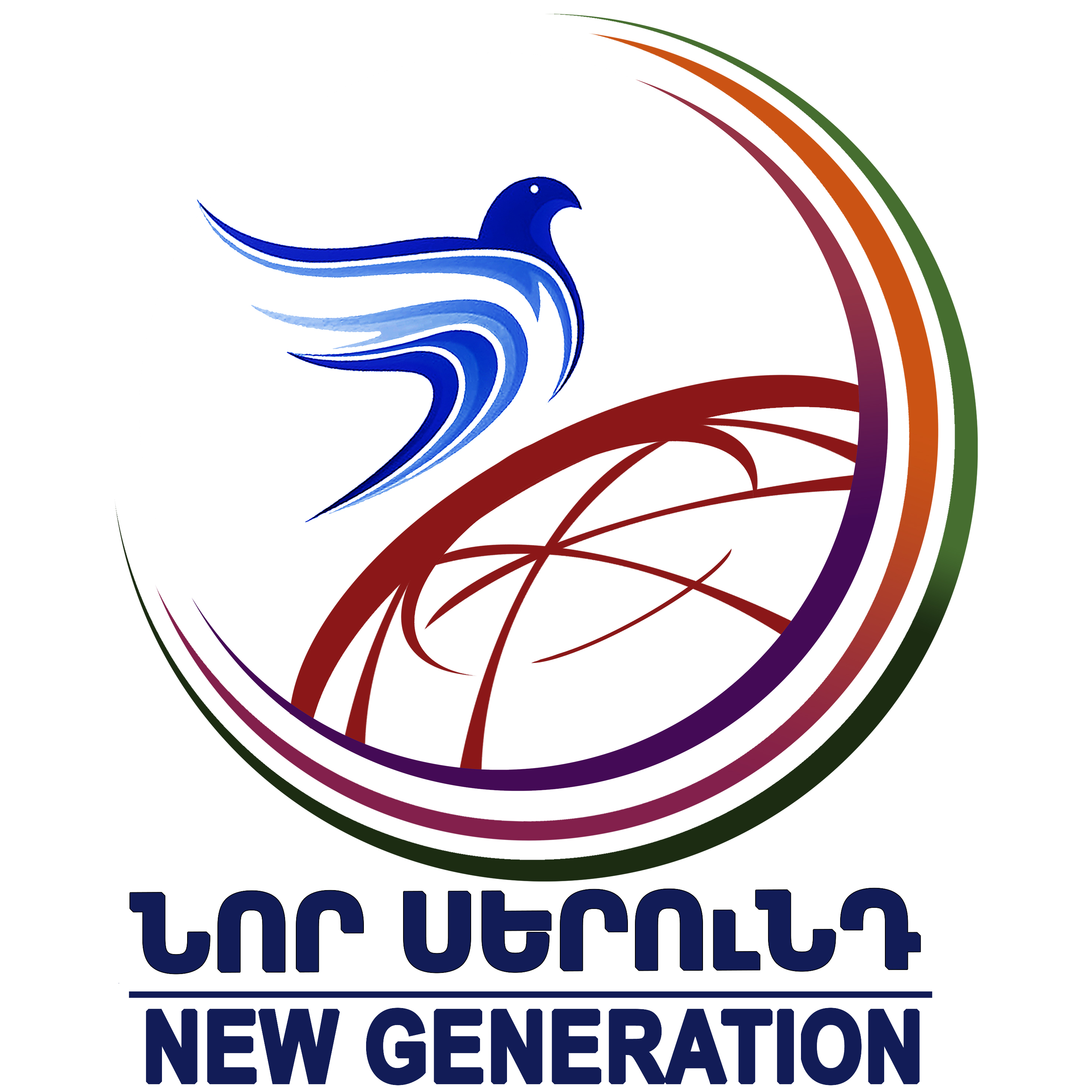 New Generation Humanitarian NGO | AAE